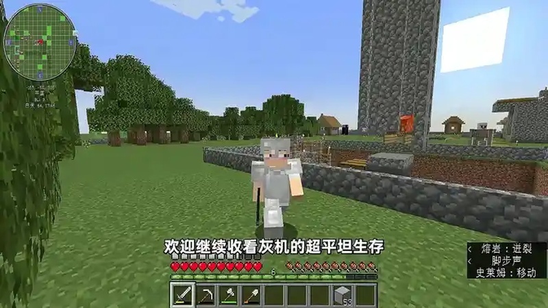几经波折后,刷怪塔终于完工!MC超平坦生存4