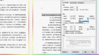 word设置段落缩进视频:页边距的概念通过标尺和命令组进行调整