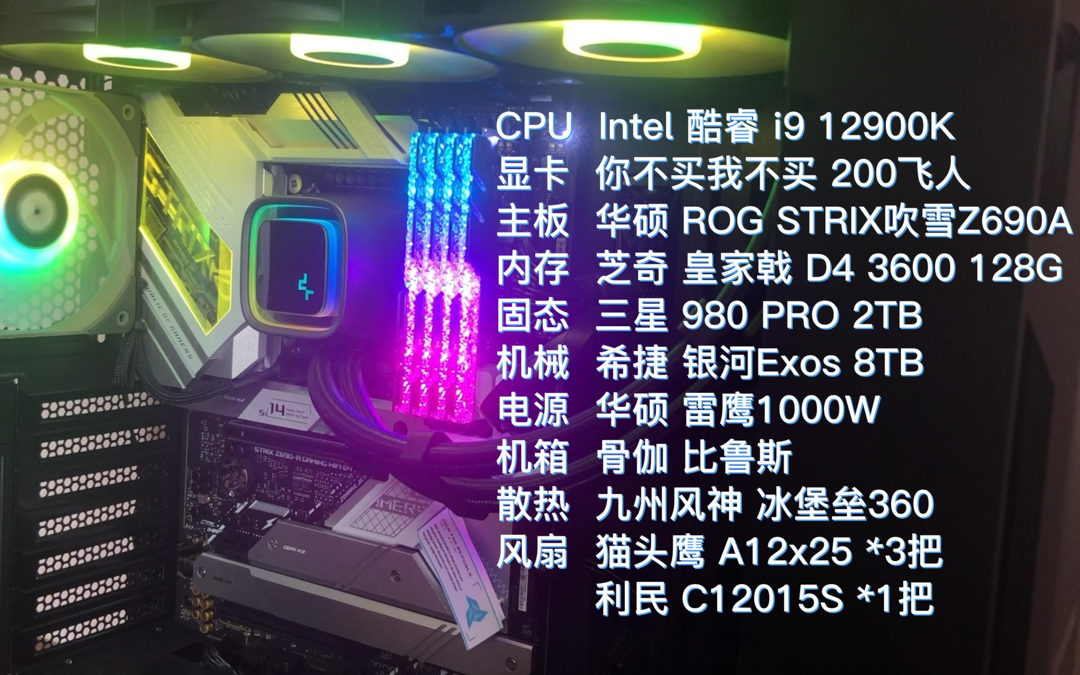 1.7w无显卡电脑主机开箱,核显过渡,英雄联盟FPS 160,静等年底40系~!...
