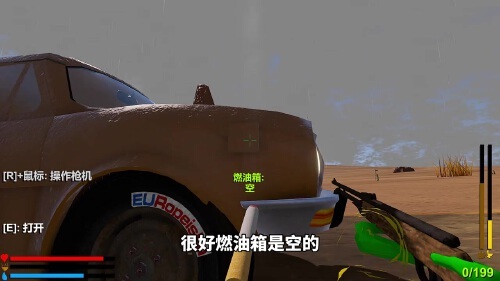 拦下老乡,搭个便车!长途旅行游戏单机游戏长途旅行