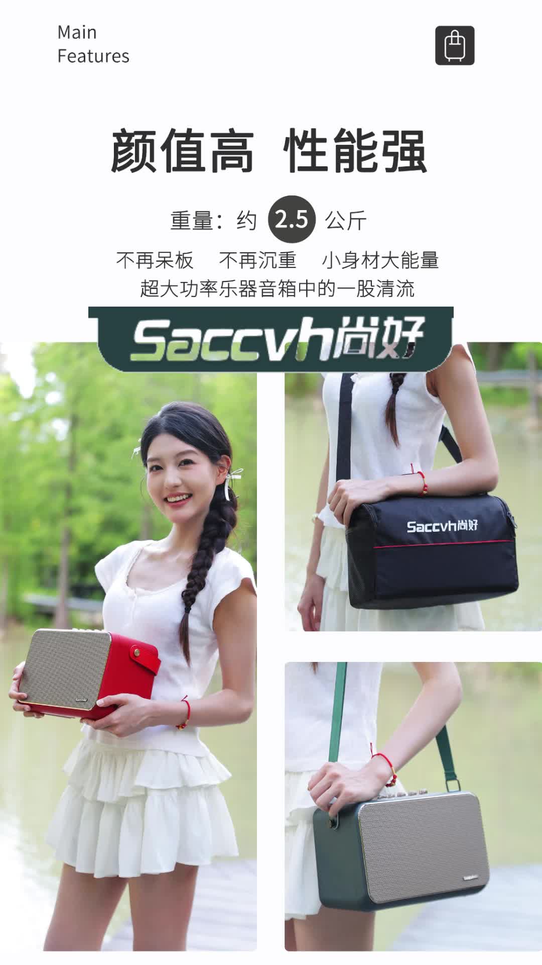 王天驹老师推荐尚好S6Pro音箱,功率更大,音质更好,功能更完善,四核...