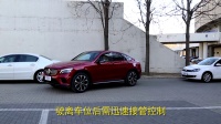 【全车功能展示】 奔驰GLC轿跑SUV 自动泊车入位演示—爱卡汽车