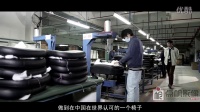 企业宣传片-——博一家具 深圳市点帆文化传播有限公司