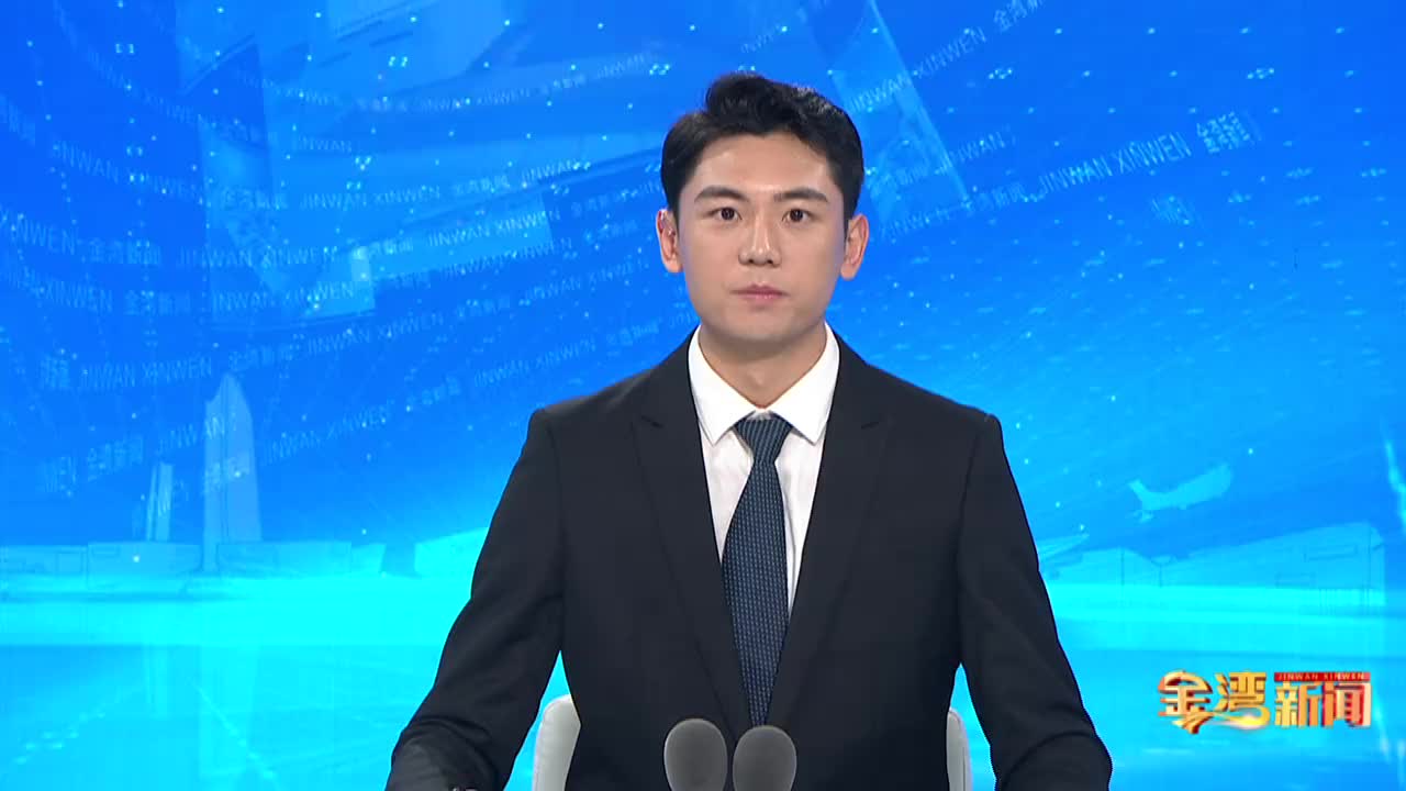 英国驻穗总领事参观金湾艺术中心 感受中国传统文化与现代建筑艺术...
