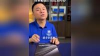 装修行业画册印刷,解决材料色差企业宣传册深圳步壳印刷