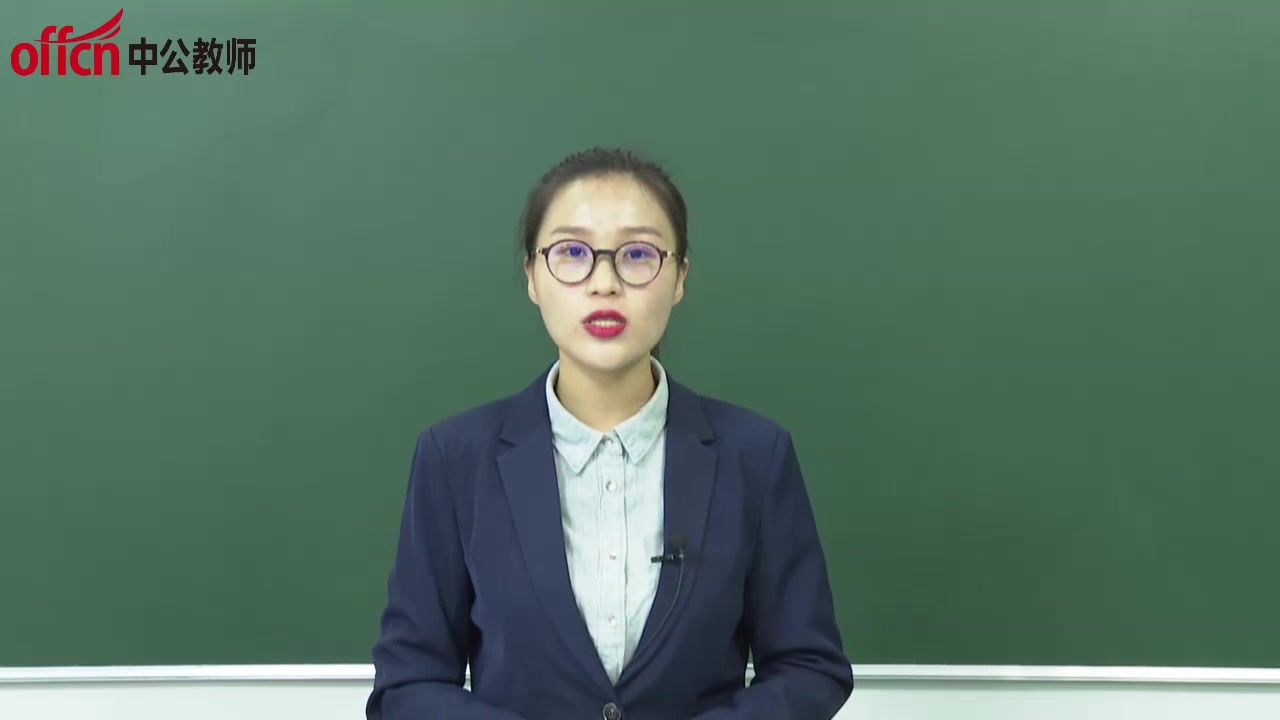 【教师资格】初中数学《立方根》面试示范课
