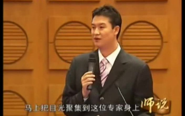 谈判口才 客服服务 电话营销