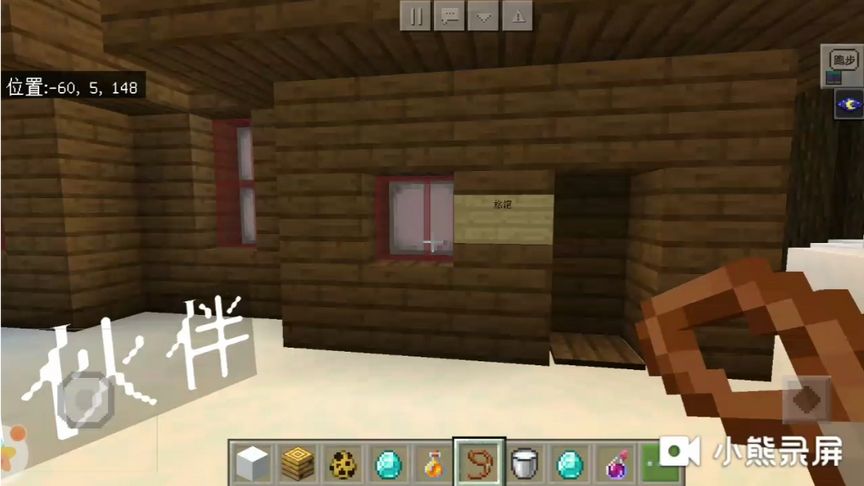 我的世界!迷你世界就是个垃圾