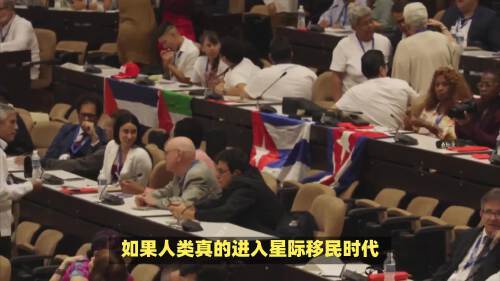 探索星际移民社会结构的三种理论模型及其现实意义