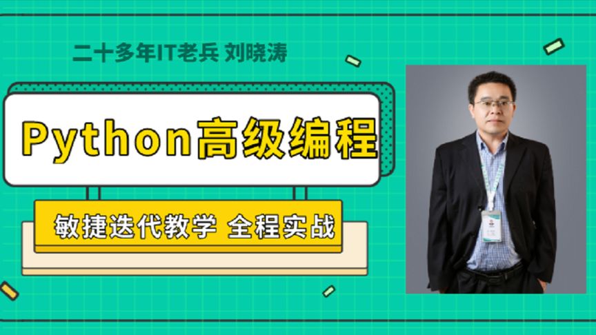 Python高级编程21:商城项目网络版,时间处理与多线程初步理解