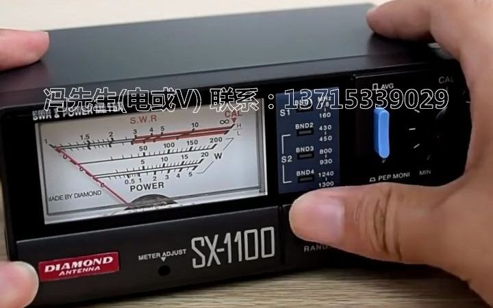 钻石功率计 SX-1100功率驻波测量表 HF+UV 宽频驻波表 功率表