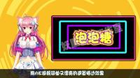 0基础学AE 04 给文字添加漂亮的描边