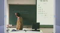 [13]4.2 一维数组的应用