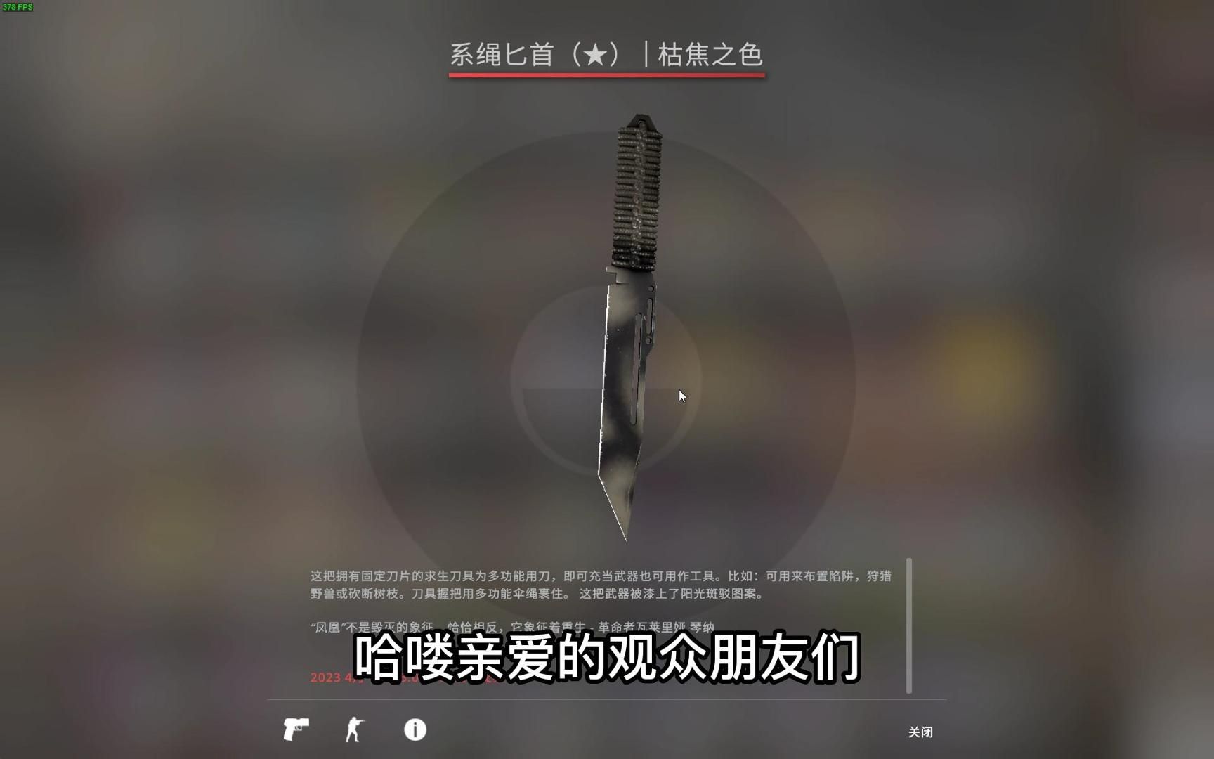 【牙签】身法18期跳跃Peek旋转跳拆解训练(快乐版)