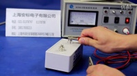 ZC93-3兆欧表使用