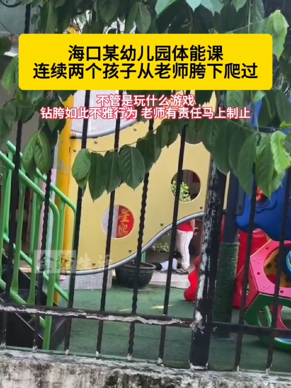 确定这是幼儿园体能课?