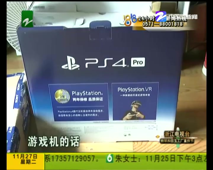 【PS4】新的“索尼”游戏机 不用下载直接玩?