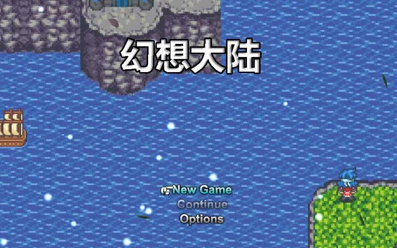 rpg maker mv 战斗动画