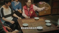 年轻女村书记居然和高中生打赌,他胆子可真太大了