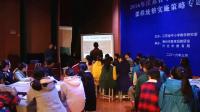苏科版物理九下《电功和电热-综合实践活动》江苏翟老师优质课(配...