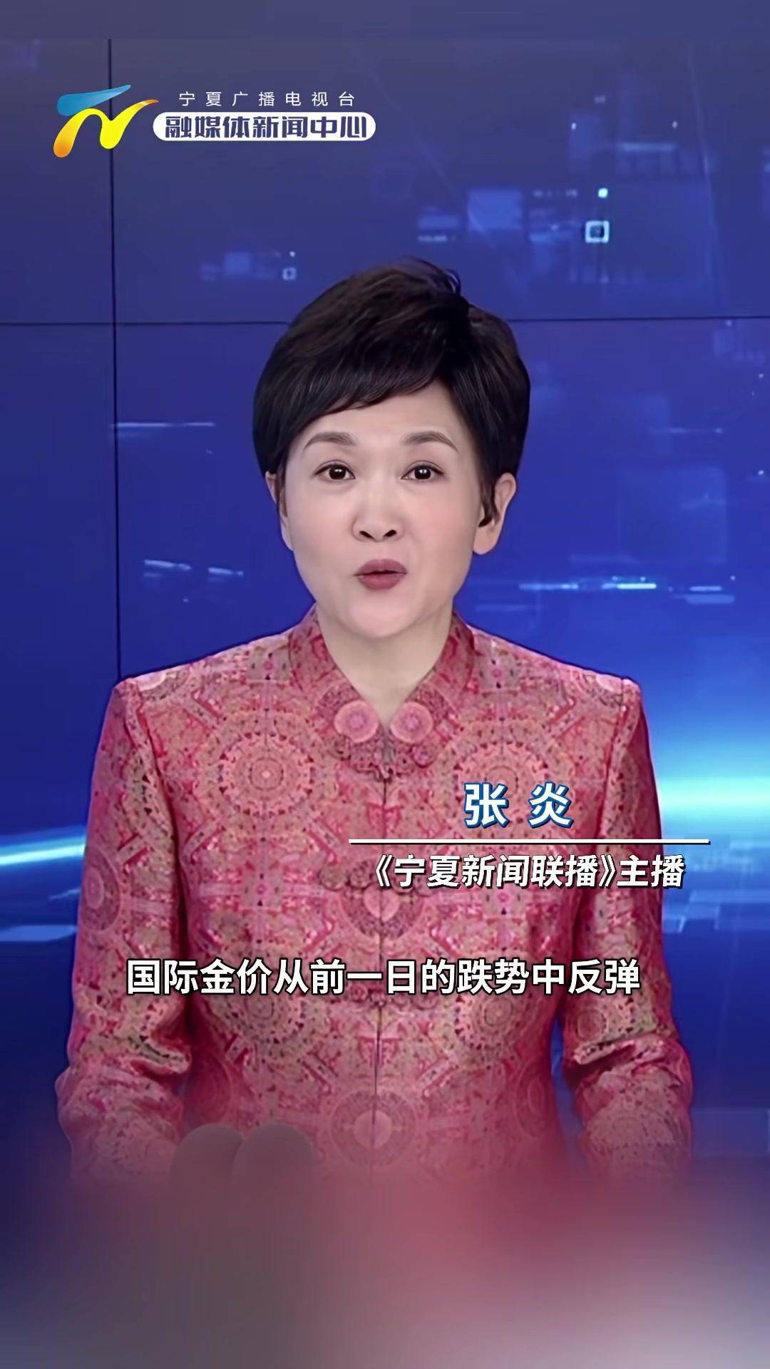 金价银价,大涨!#黄金#白银#大涨