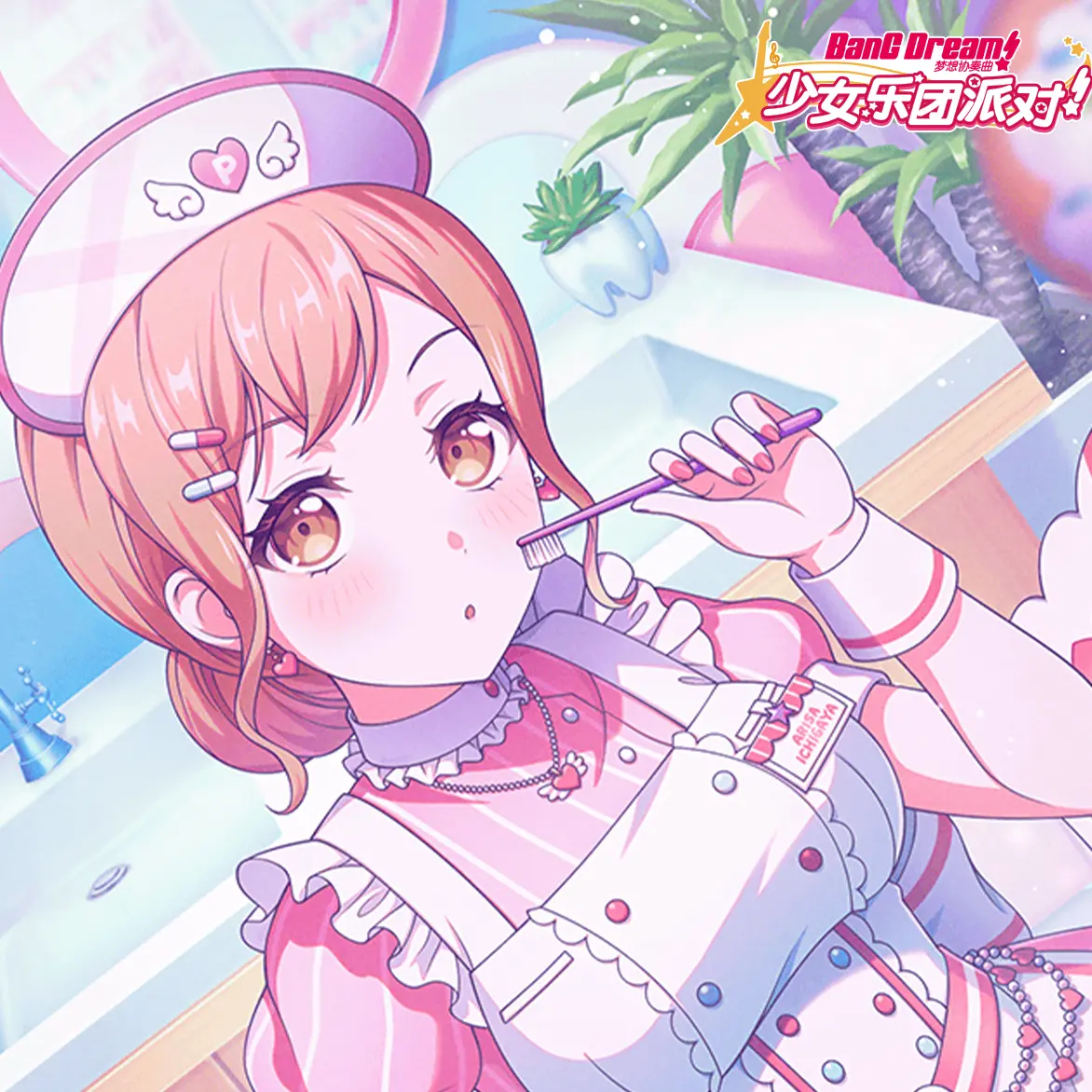 夢之罅 