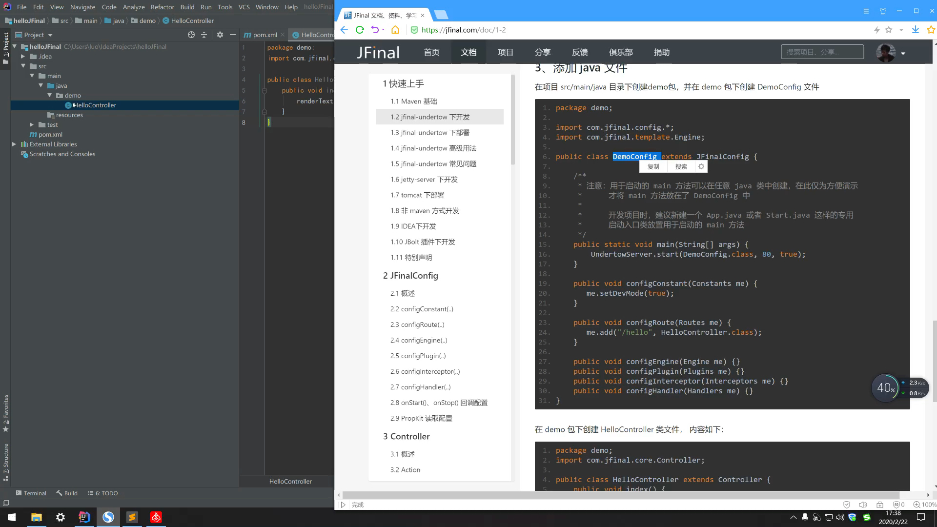 2020年jfinal4.8+idea+maven+mysql8.0.x开发api与小程序
