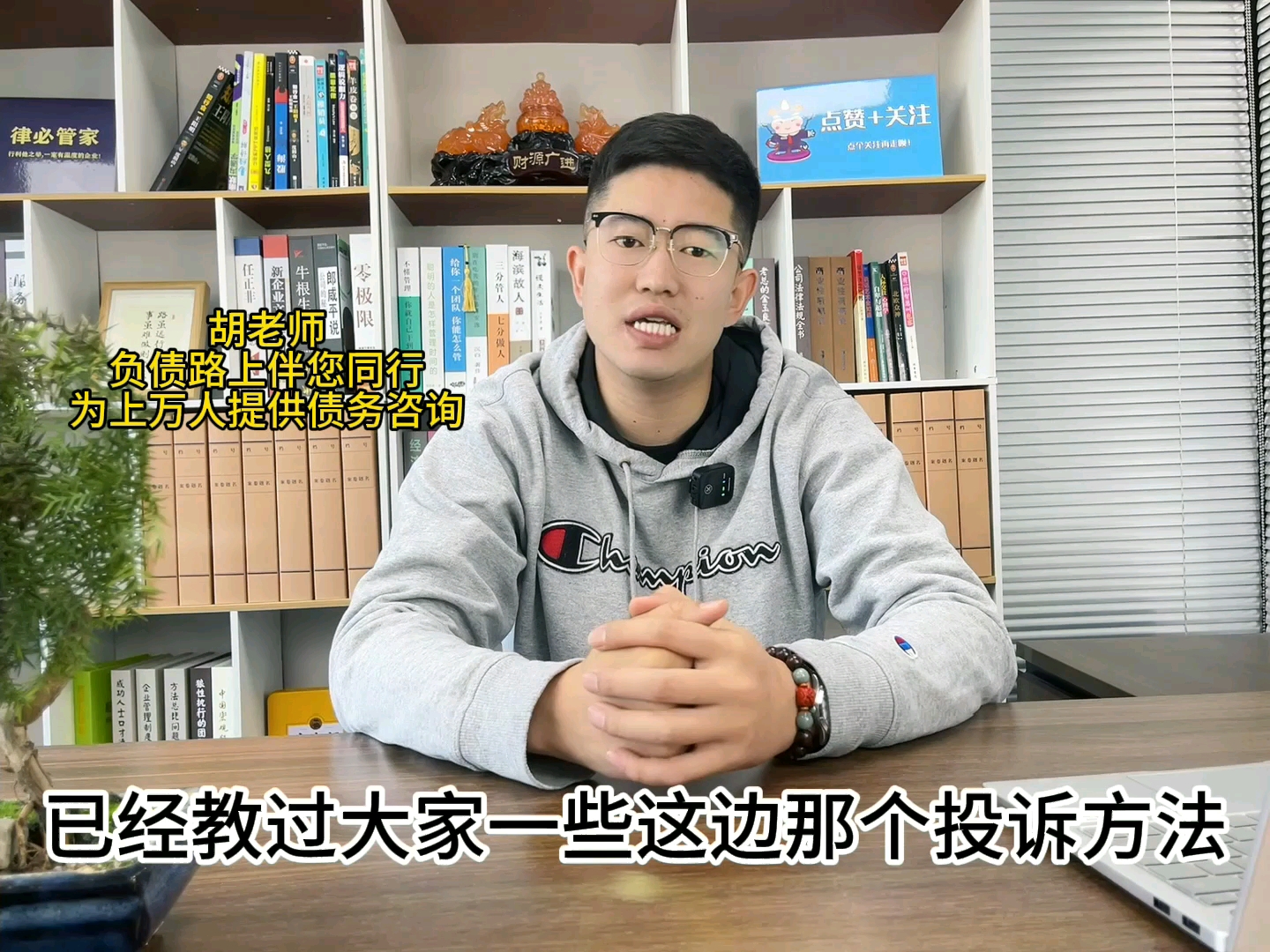 网贷逾期还不上,通讯录被爆怎么办