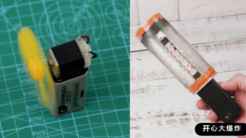 手工制作,手电筒与电风扇