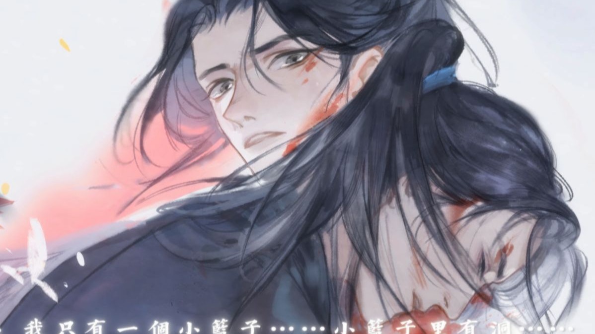 【乐正龙牙AI/徵羽摩柯AI】晚夜微雨问海棠【二哈和他的白猫师尊】