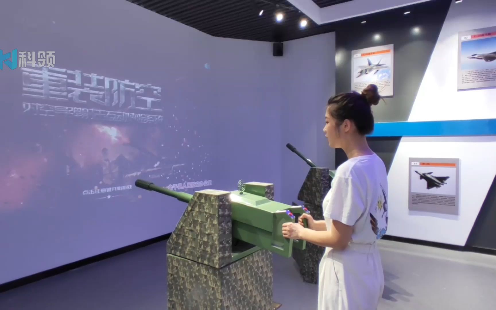 对空导弹射击体验-射击体验,模拟射击,对空导弹模拟,模拟系统,国防安全