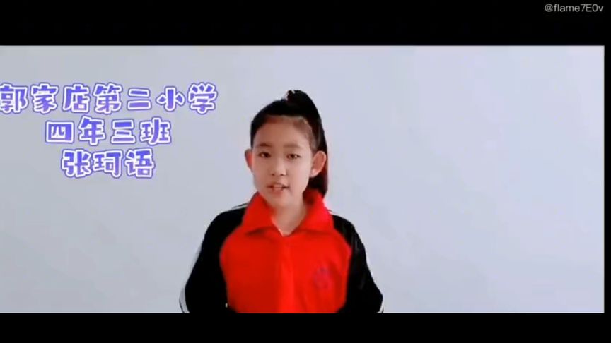 学生用问卷星的体验!