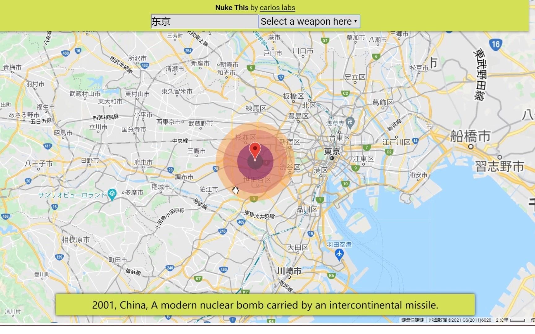 输入一个地址,地图模拟核武器效果,随机选个东京试试