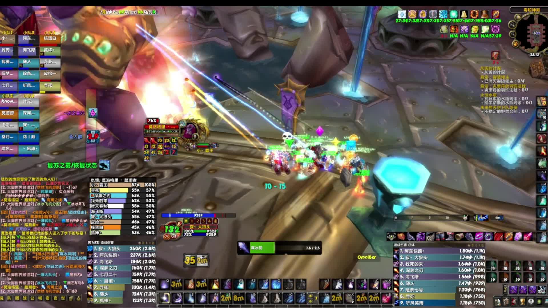 TBC国服怀旧-毒蛇神殿莫洛格里踏潮者(奥冰日记)冰箭流没T5