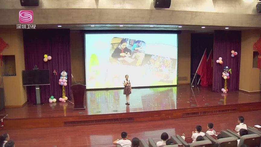 深圳举办小学生“童声分享”活动