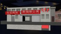 3D还原大兴火灾事发细节: 冷库着火 夺命烟从电梯井扩散