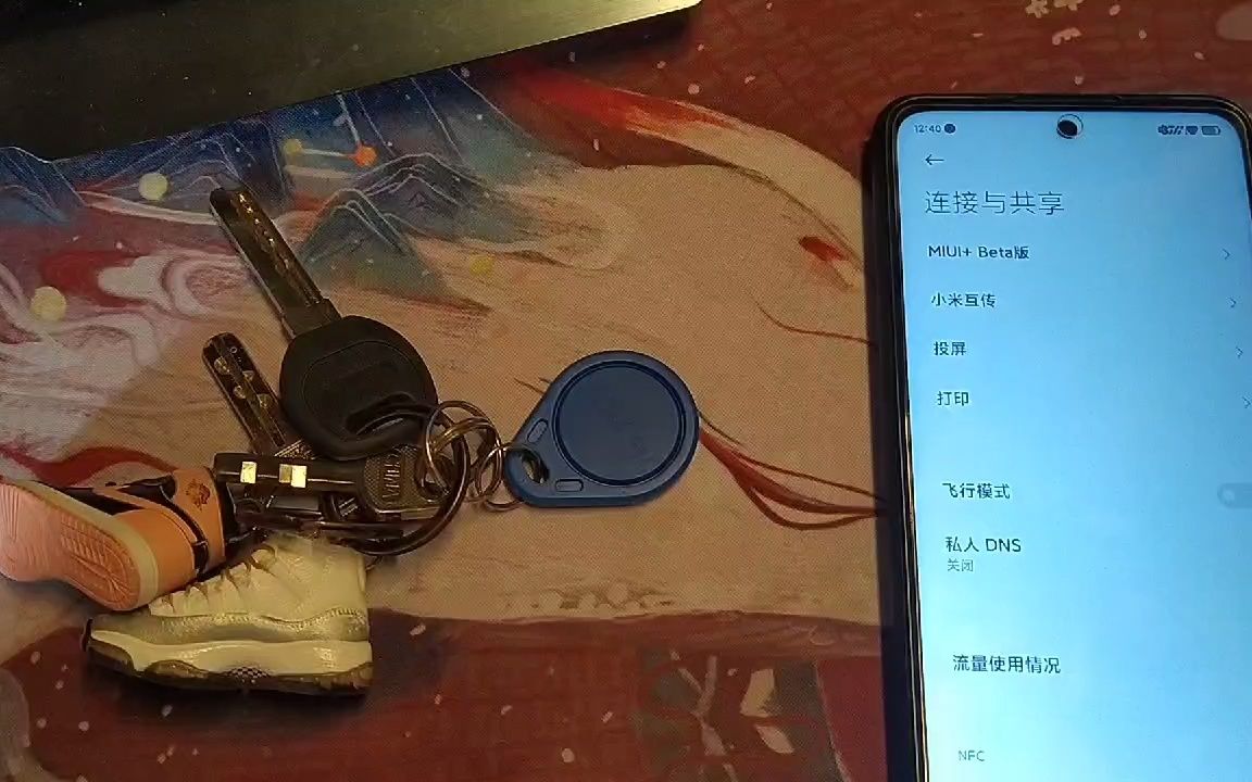 安卓手机复制门禁卡