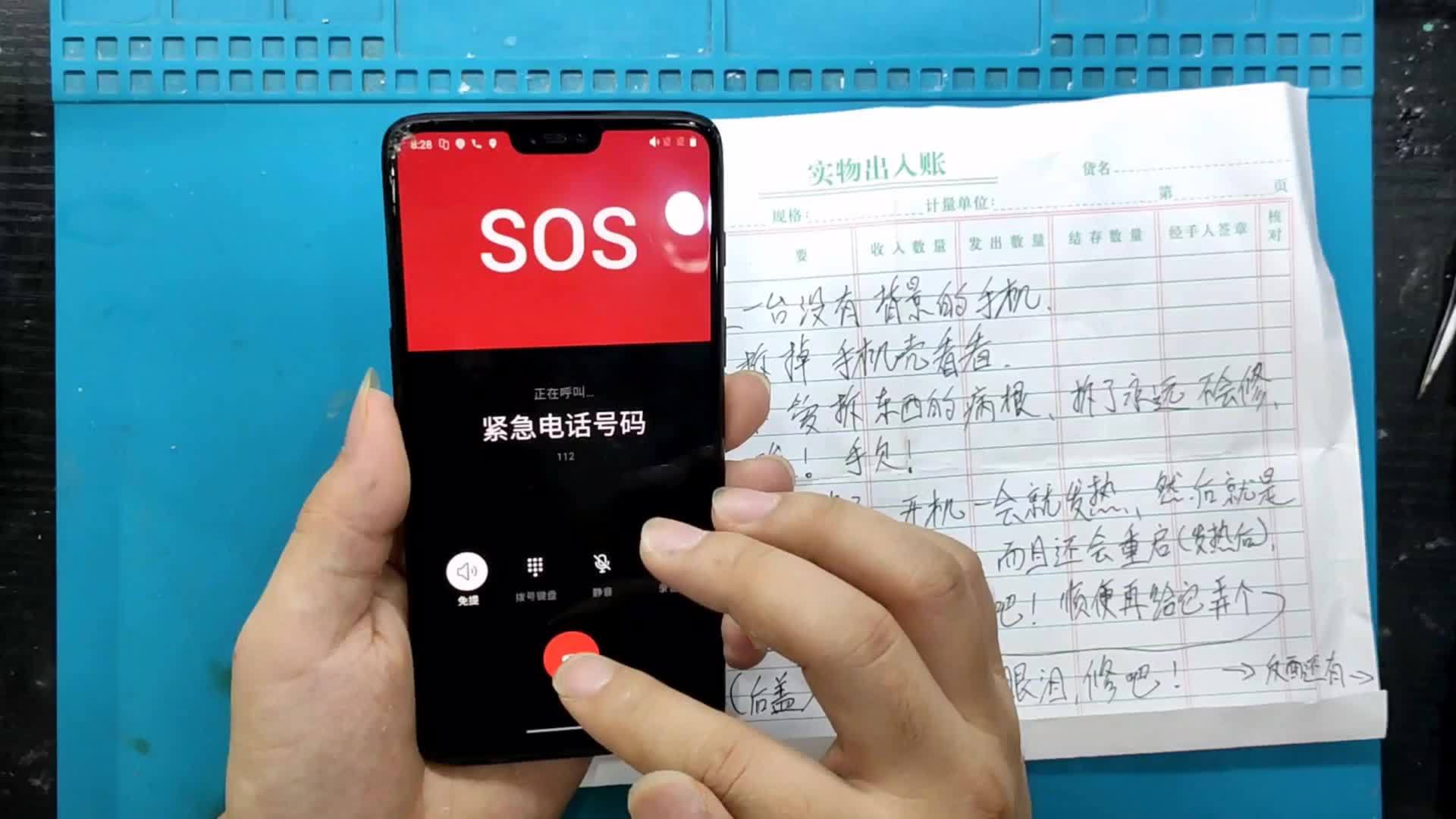 WIFI打不开,插卡没有信号,高通845手机通病中频虚焊