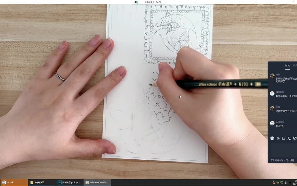 原原高-量变英文学习心得二suzh101