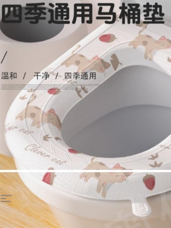 ...马桶坐垫夏季四季通用泡沫硅胶垫大号家用耐脏粘贴坐便套#马桶垫 #...
