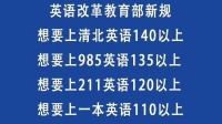 单词突击007智能语音纠错系统的使用方法
