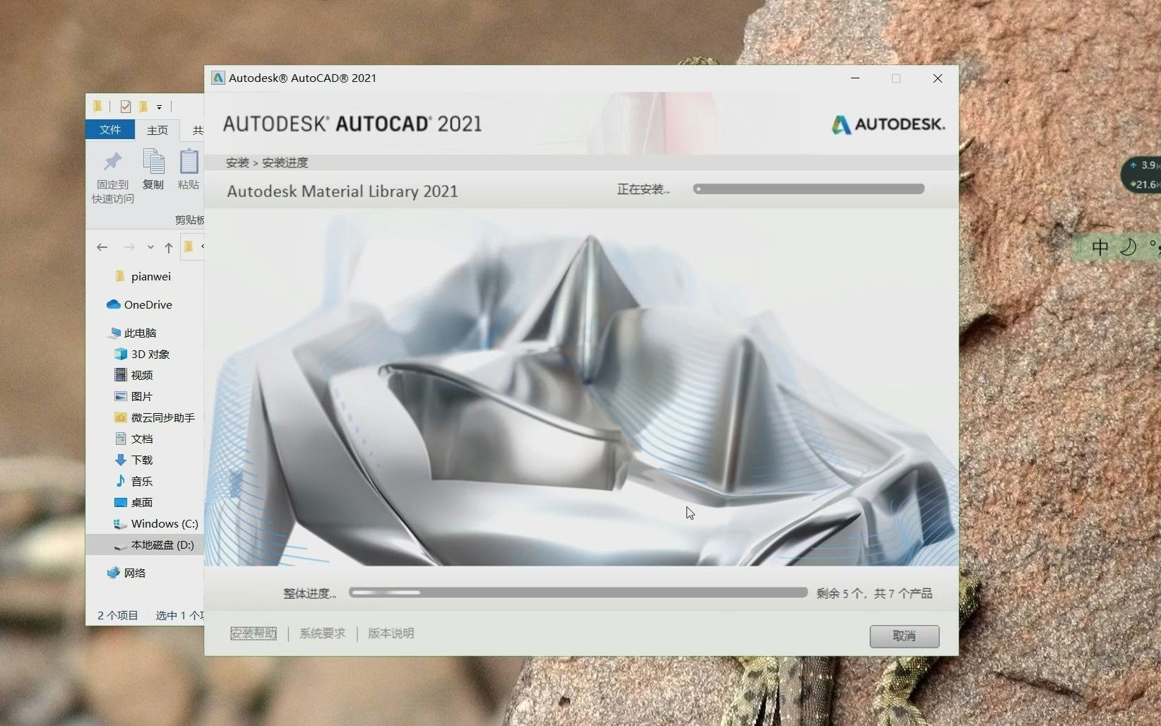【苹果系统下载auto cad】Mac安装Auto CAD方法 附下载和完美激活...