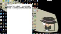 Windows 10 2019最新版(1903)新功能操作教程:让任务栏变白色和黑色...