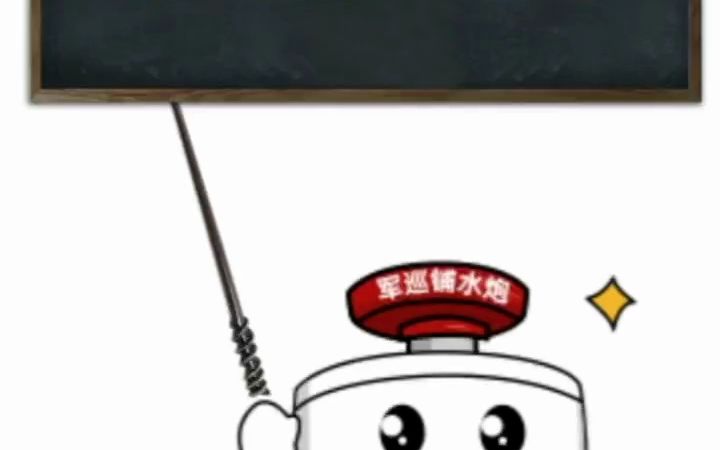 吸气式感烟火灾探测器报警功能测试的标准操作