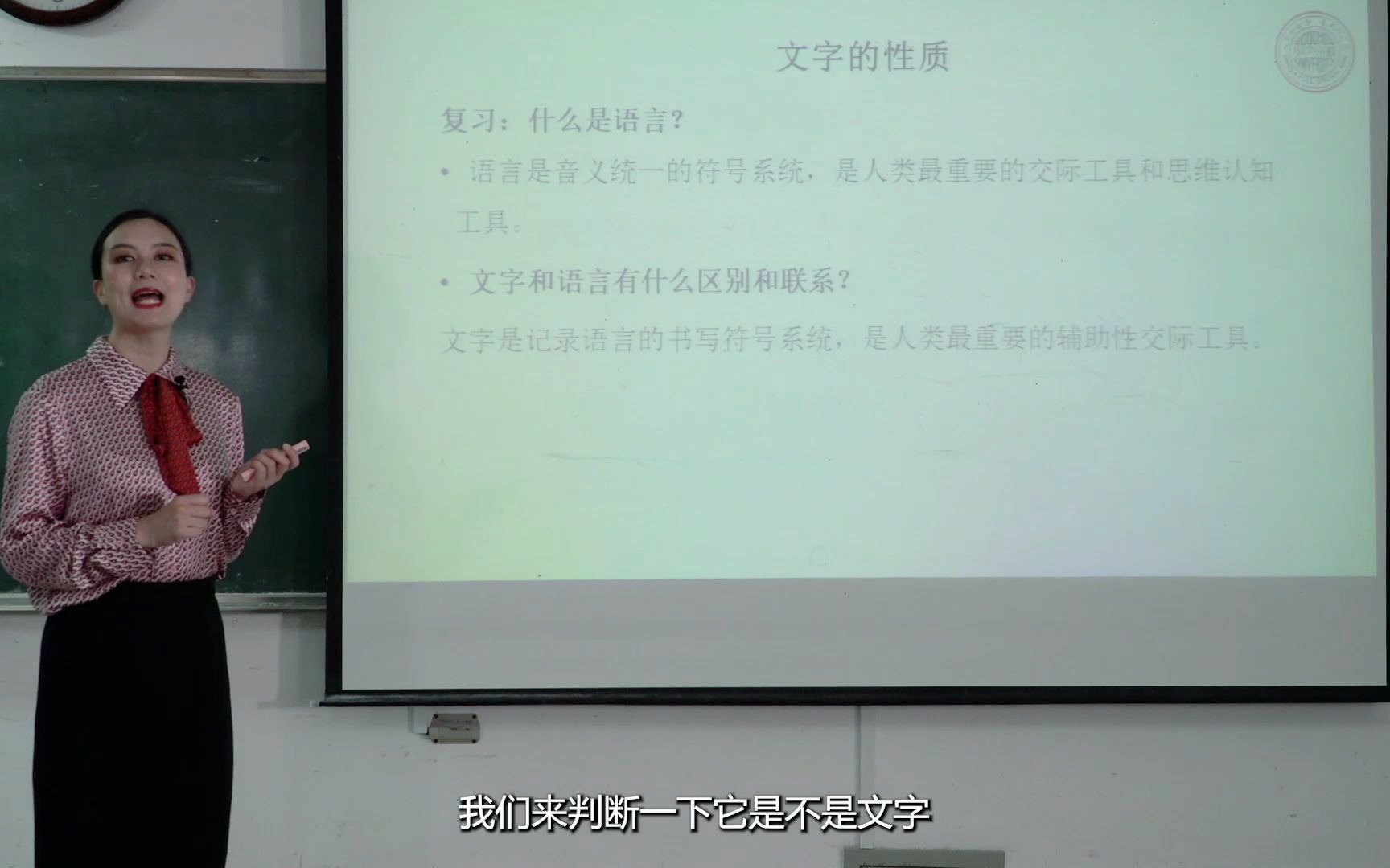 世界文字的类型