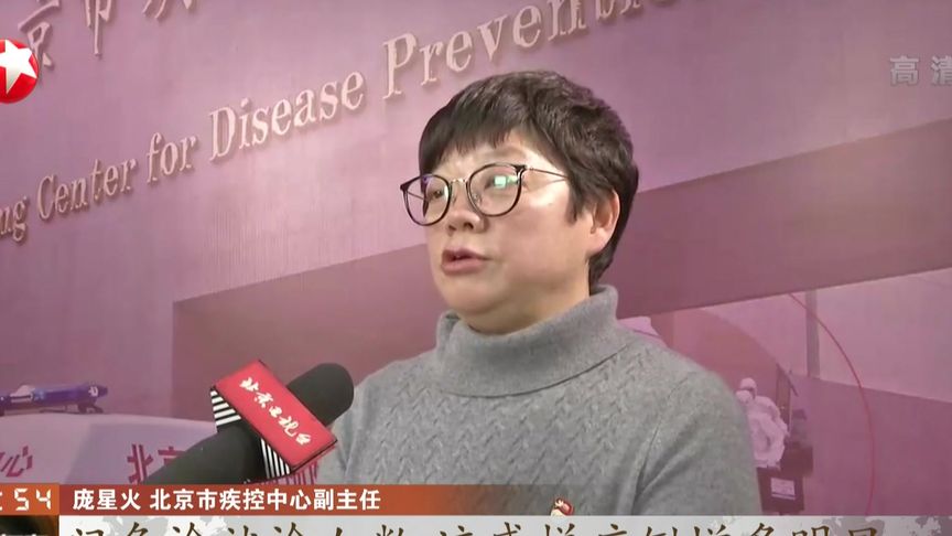 病毒毒株未发生变异!北京流感处于高峰期,但上升势头将有所下降