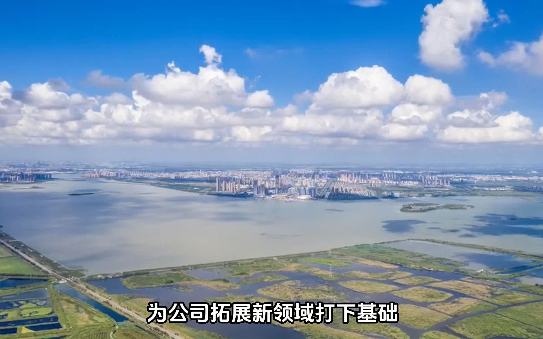 天津东泽入驻绿建SaaS系统:实现智能管理 为拓展新领域打下基础