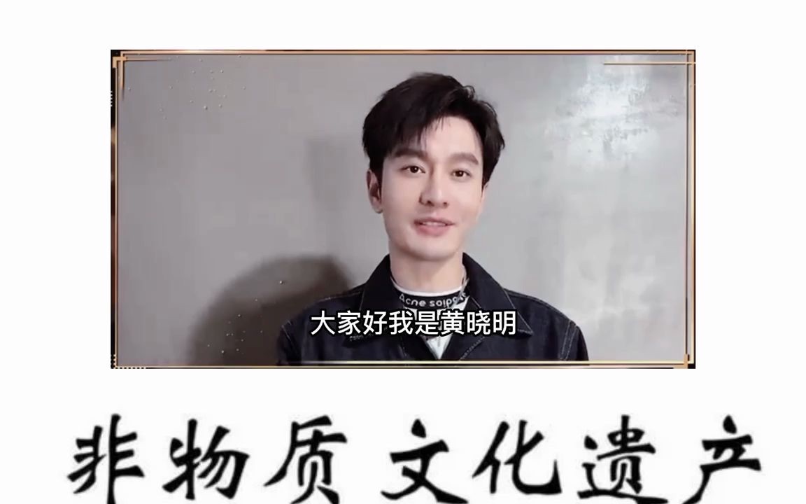 中国的传统文化技艺博大精深,应该受到保护和传承!申报非物质文化...