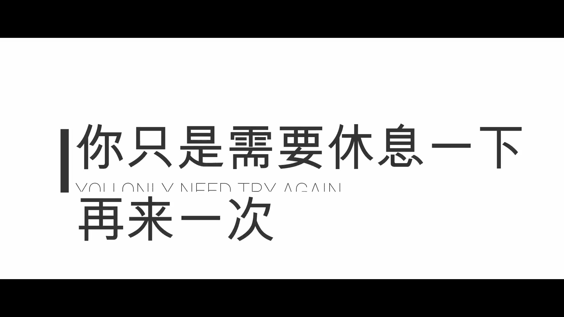【广告学作业】,成本30元能拍出什么样的广告?