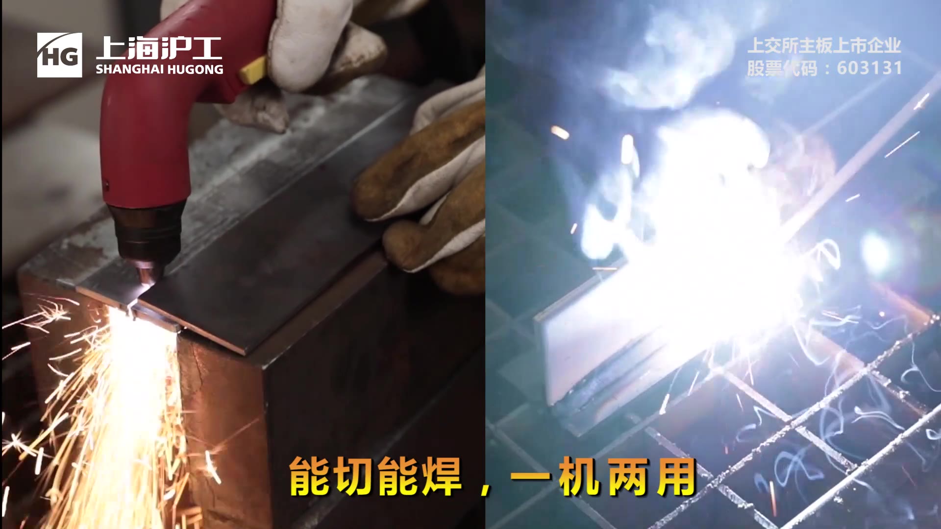 等离子切割机LGK 100/120PLUS,不用气泵也能切,切口光洁整齐
